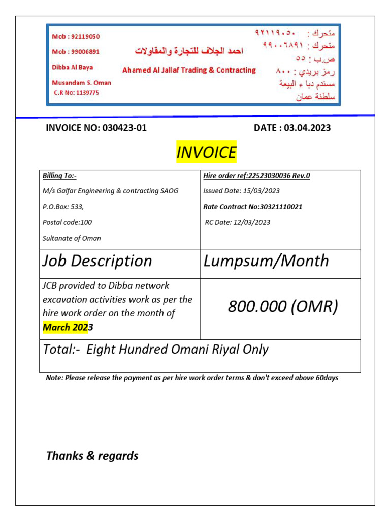 JCB Rental Invoice - Upto September 2022 | PDF | Oman | Foreign ...