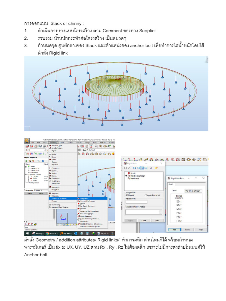 Stack Design by Robot | PDF