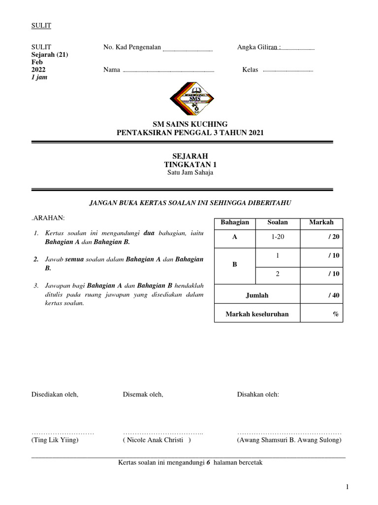 PAT SEJ T1 2021 Final | PDF