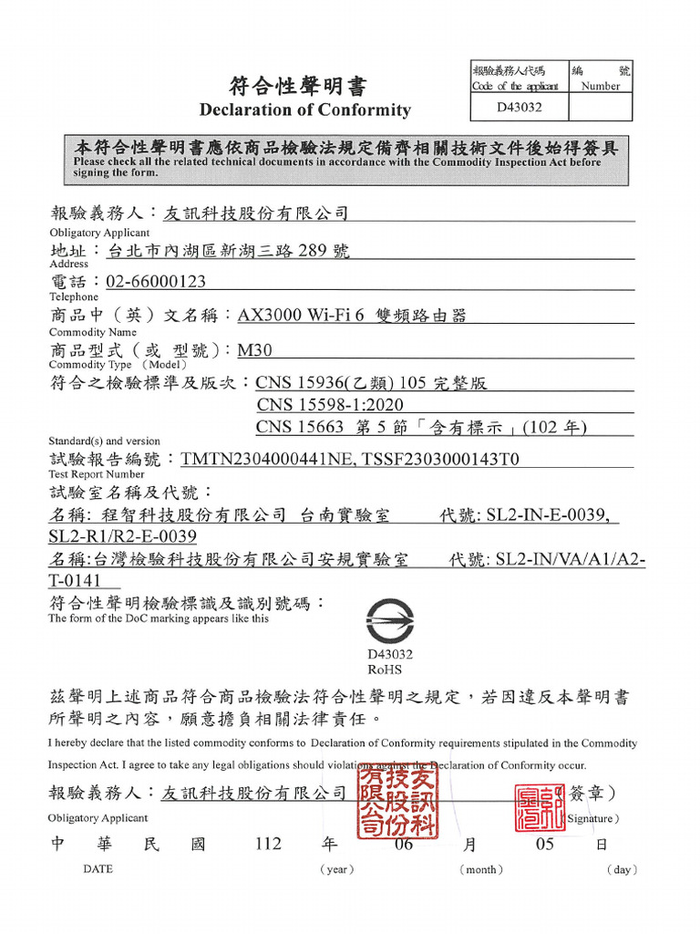 M30 A1 BSMIDoC Stamp | PDF
