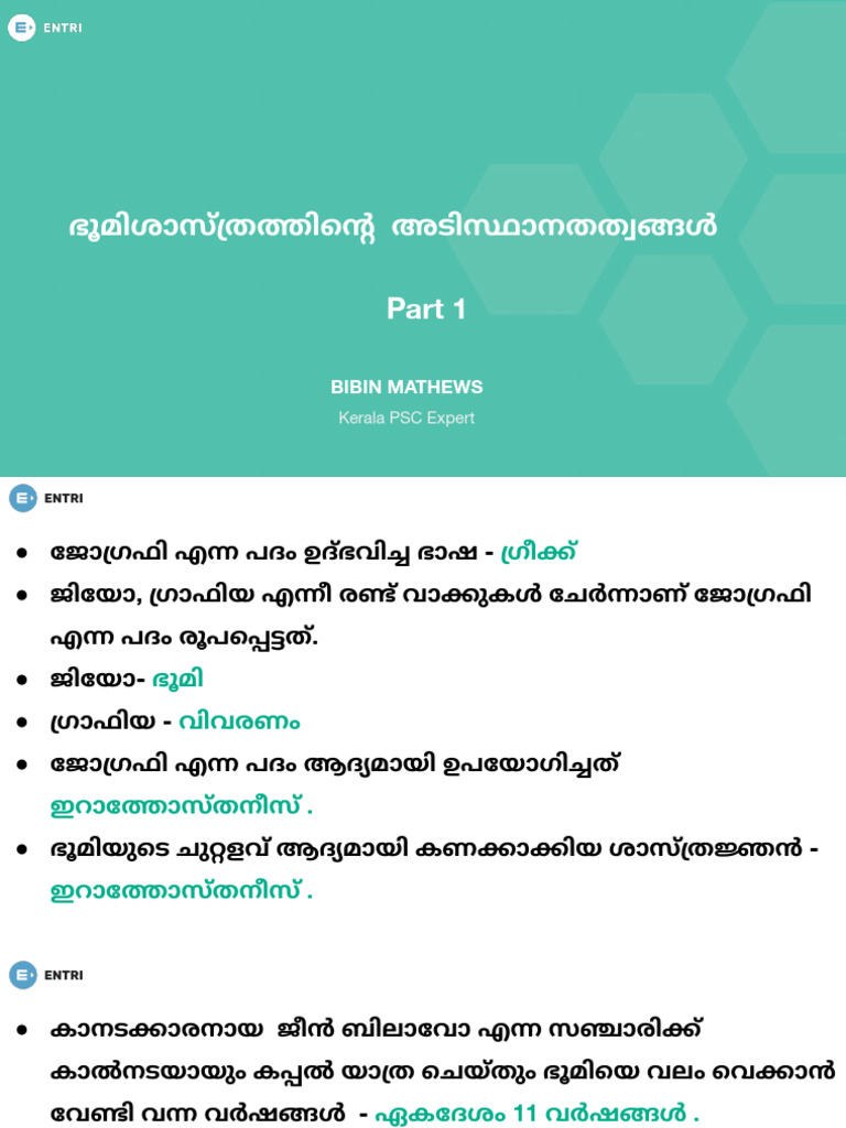 Bibin Mathews: Kerala PSC Expert | PDF