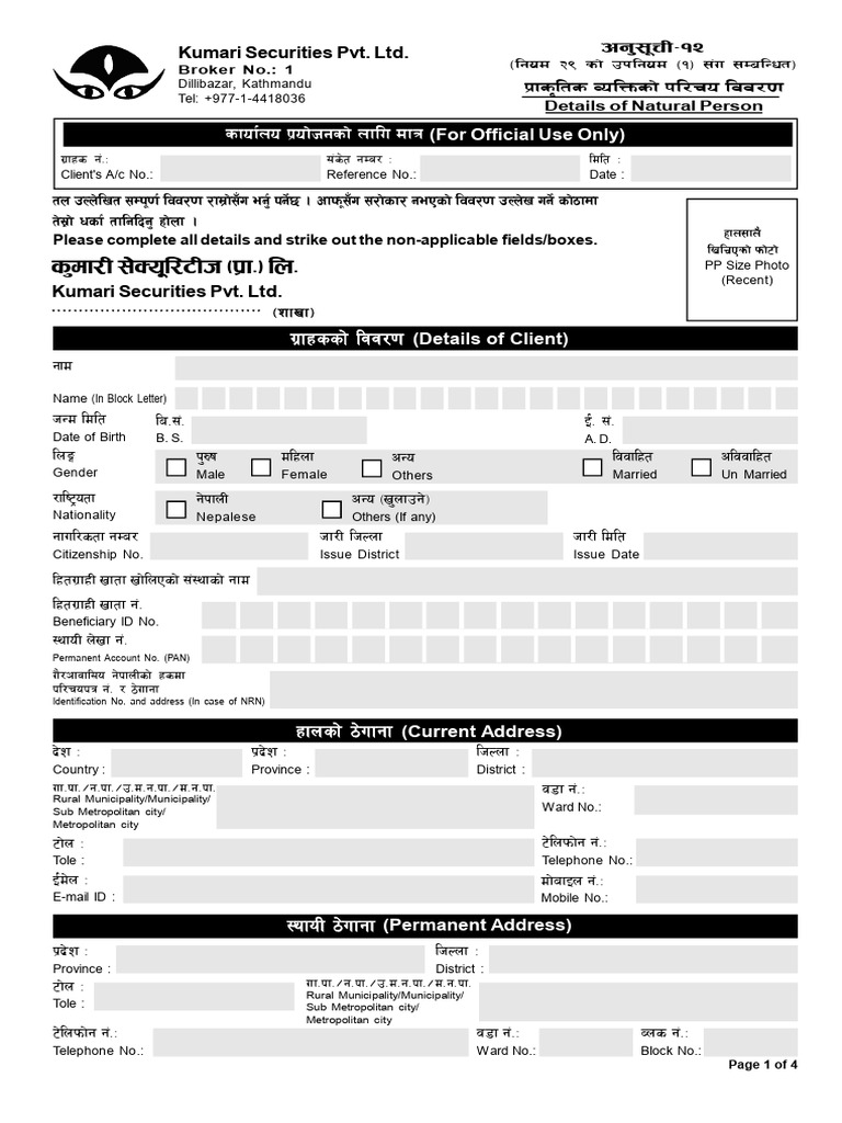 Form KYC Individual | PDF | Graphics Software