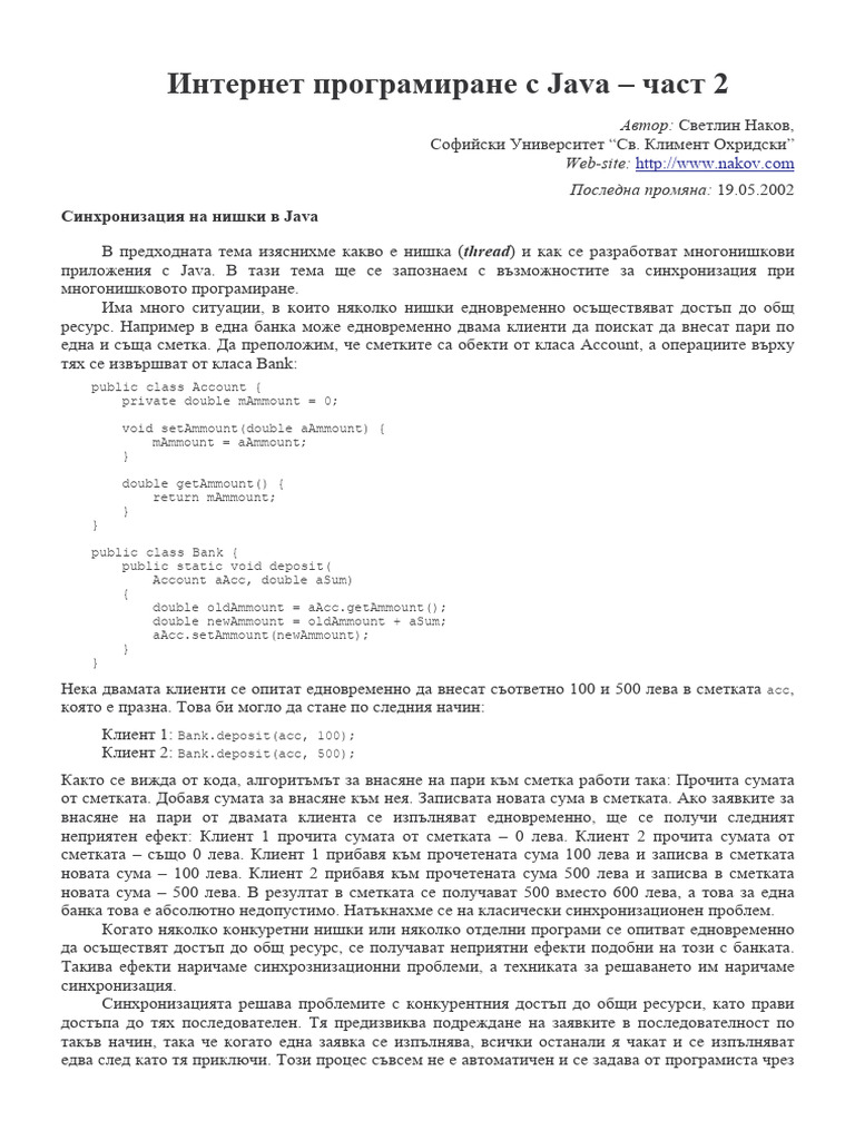 Internet Programming With Java Part 2 | PDF