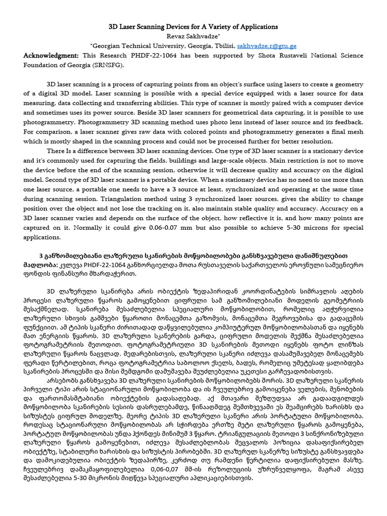 3D Scanning Devices | PDF