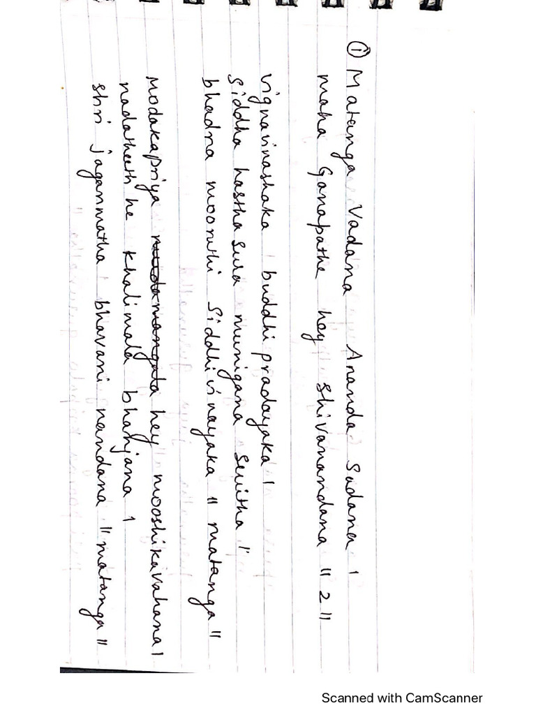 Matanga Vadana | PDF