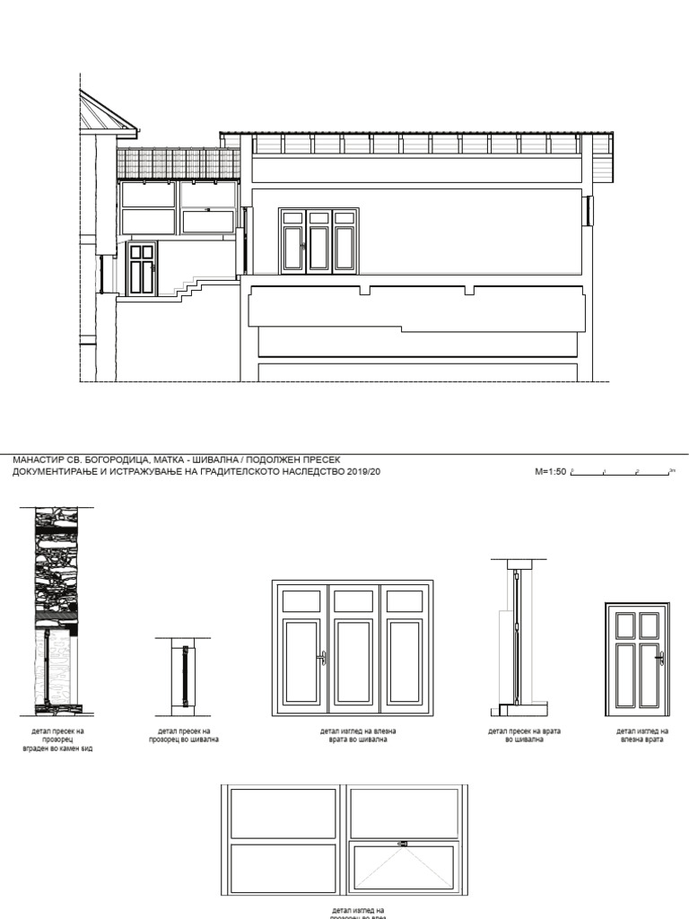 Dokumentiranje Presek | PDF