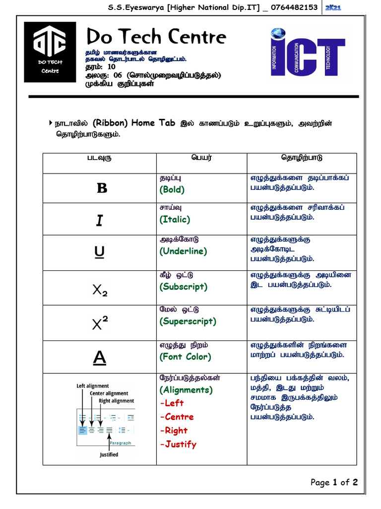 Word Processing Tute - 10 | PDF