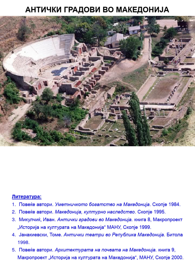 Anticki Gradovi - Ranoanticki I Ranorimski (2019-20) | PDF