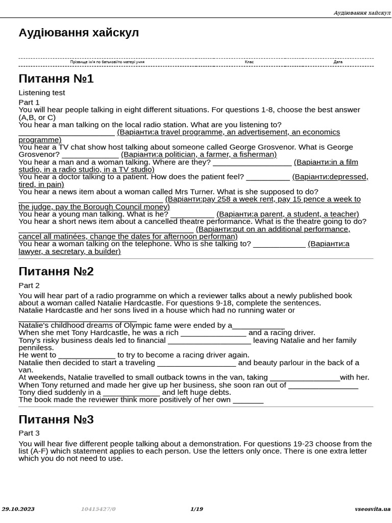 Audiuvanna Hajskul 20231029 120623 | PDF | Language Arts & Discipline