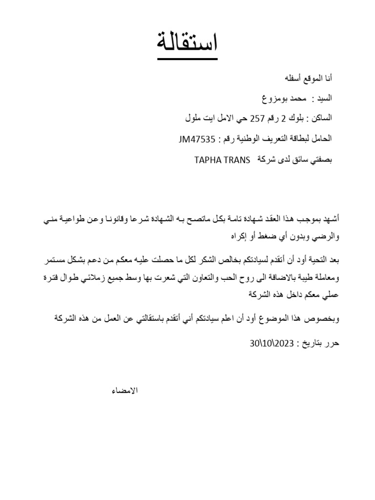Eeeee | PDF Eeeee | PDF