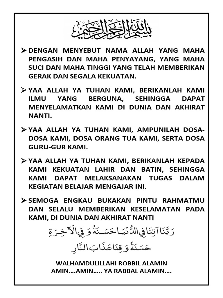 Dengan Menyebut Nama Allah Yang Maha Pengasih Dan Maha Penyayang | PDF