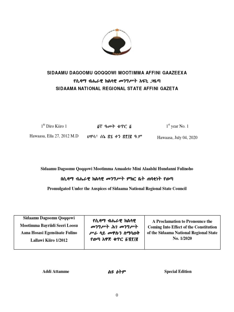 Sidaama Constitution in Booklet Nov-1 | PDF