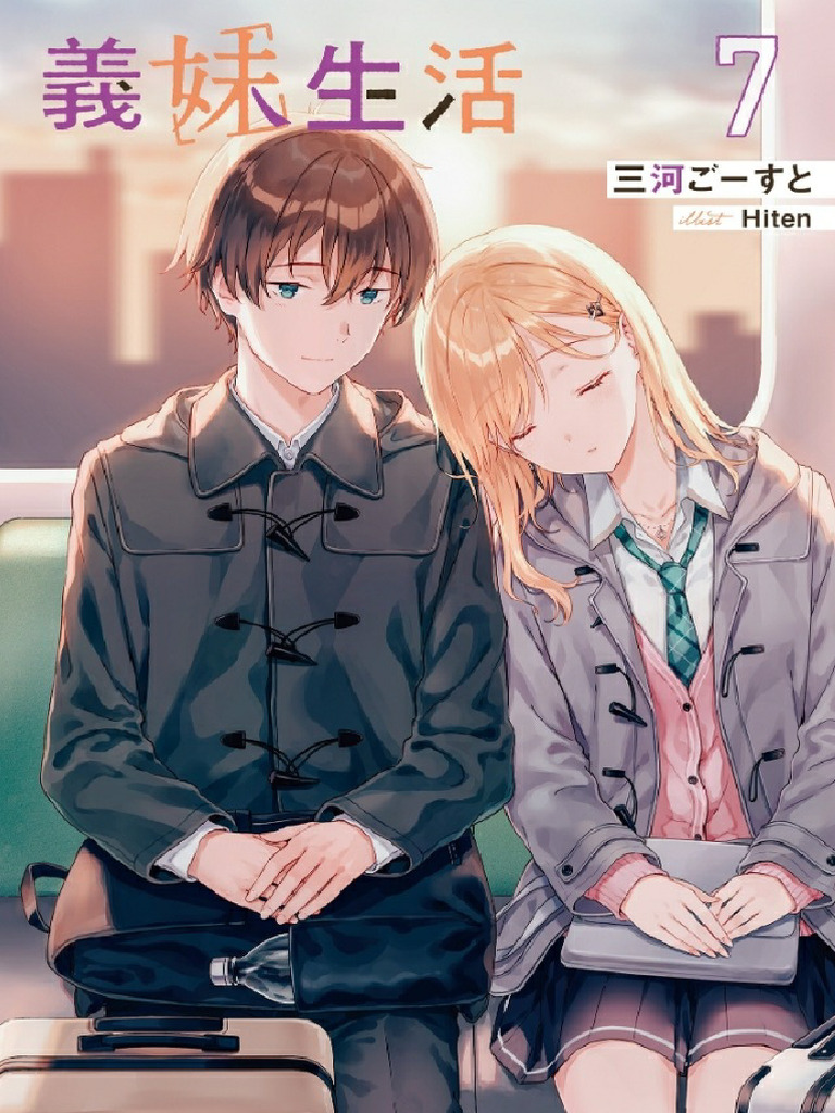 Gimai Seikatsu Volume 7 | PDF