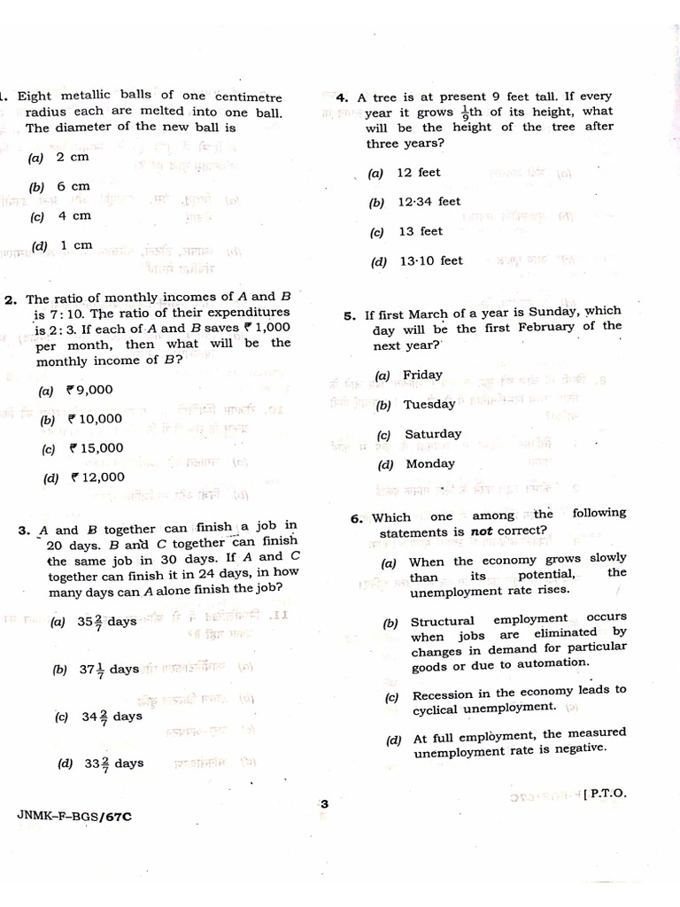 Capf 2021 Paper 1 | PDF