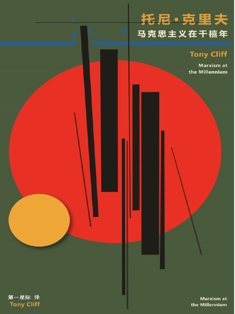 Tony Cliff 2000 | PDF