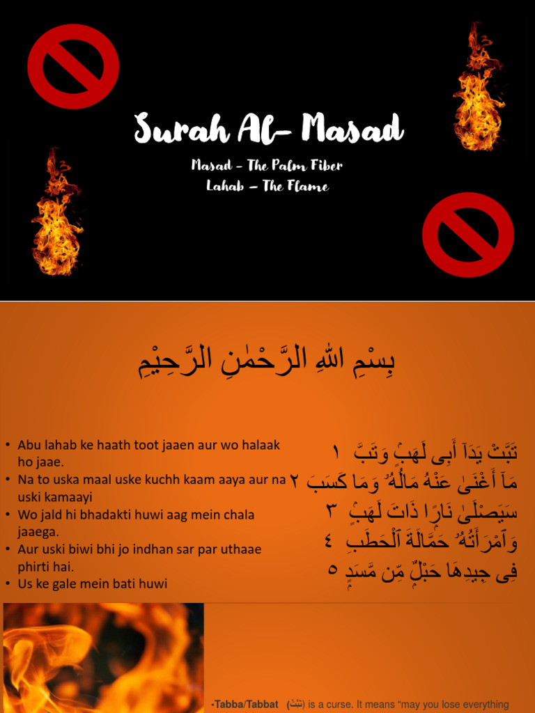 Surah Al - Masad | PDF
