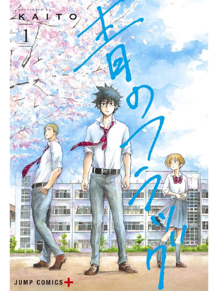 Ao No Flag Tomo 1 - Kaito | PDF