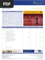 Knauf UW Profiles Technical Datasheet | PDF