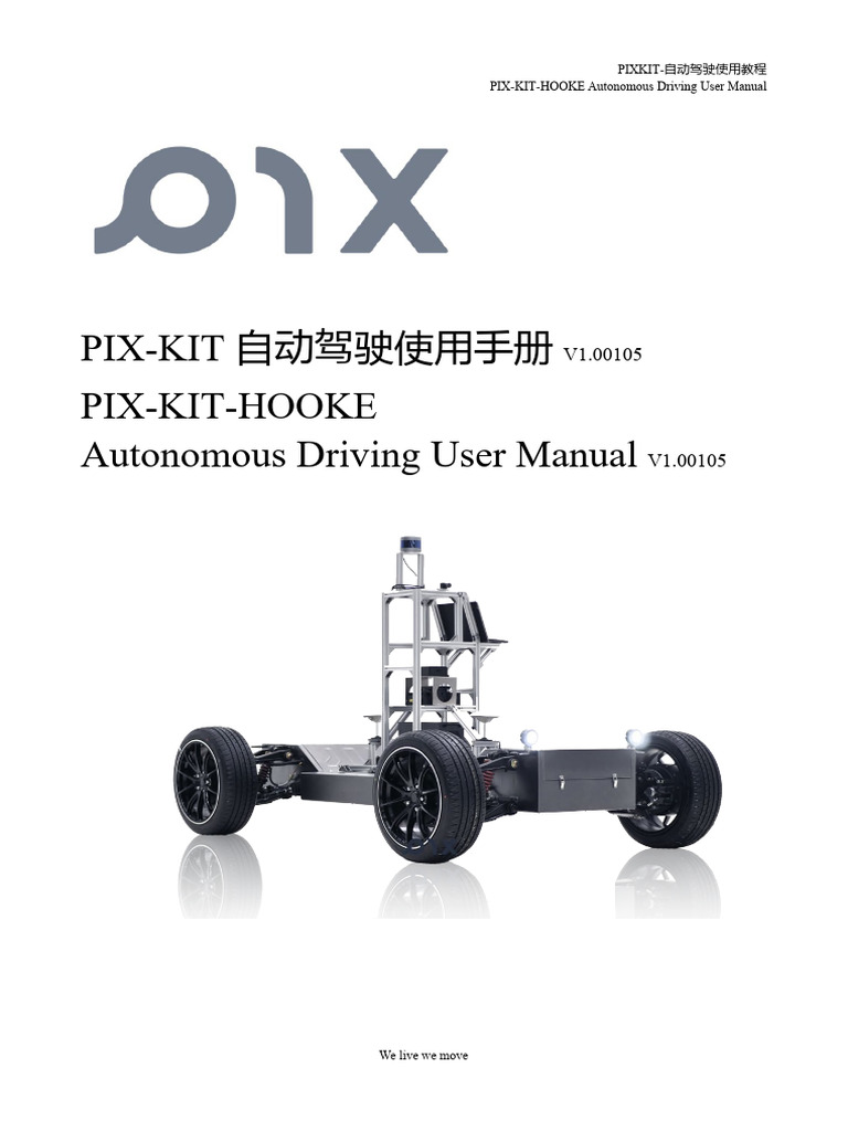PIX-KIT自动驾驶使用手册PIXKIT Autonomous Driving Manual | PDF | Red de ...
