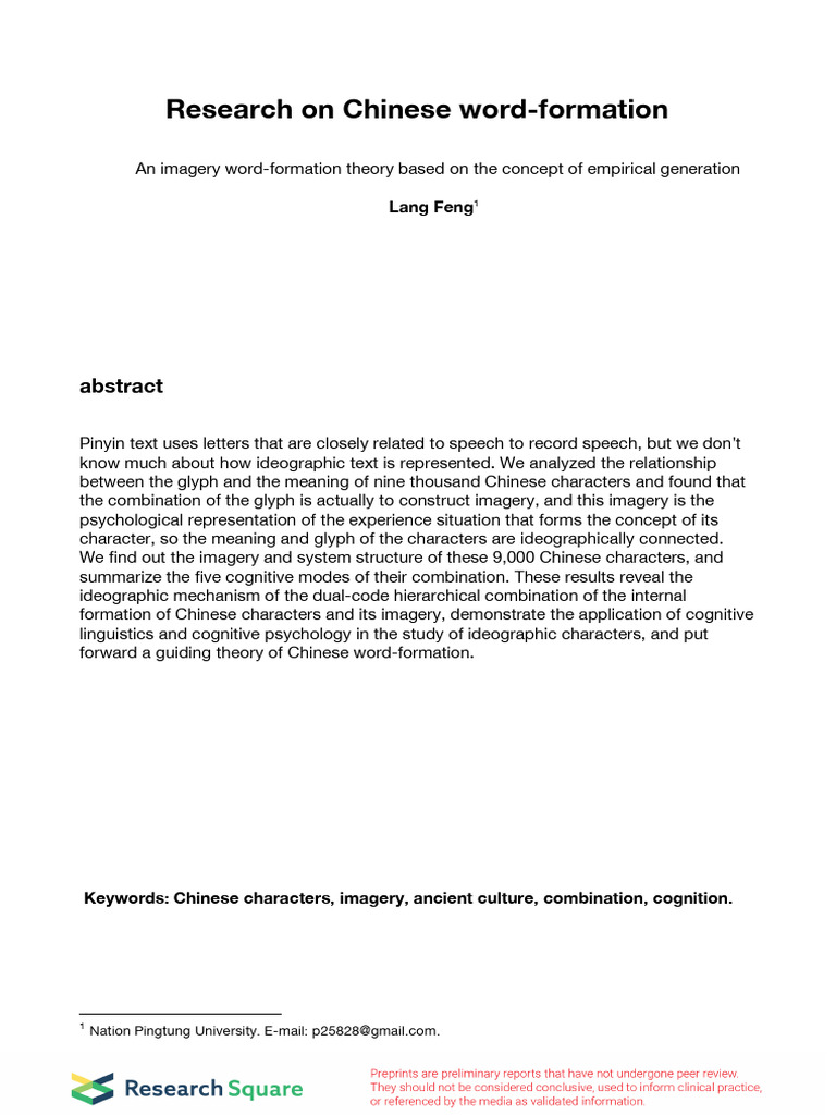 Chinese Word-Formation and Imagery Theory | PDF | Perception | Concept