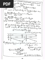 Maxi Math 2bac PC SVT Tome 1 | PDF