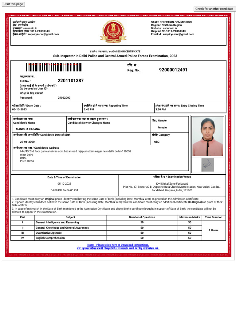 Cpo 2023 | PDF | Authentication | Access Control