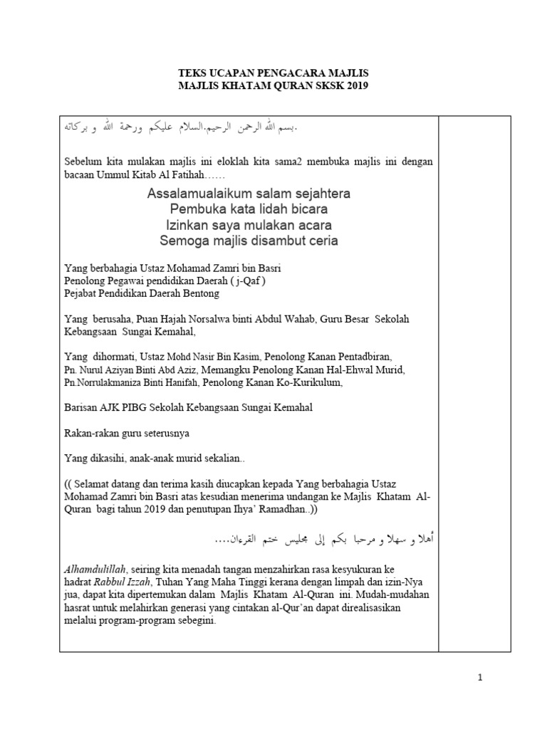 Teks Ucapan Khatam Quran SKSK 2019 | PDF