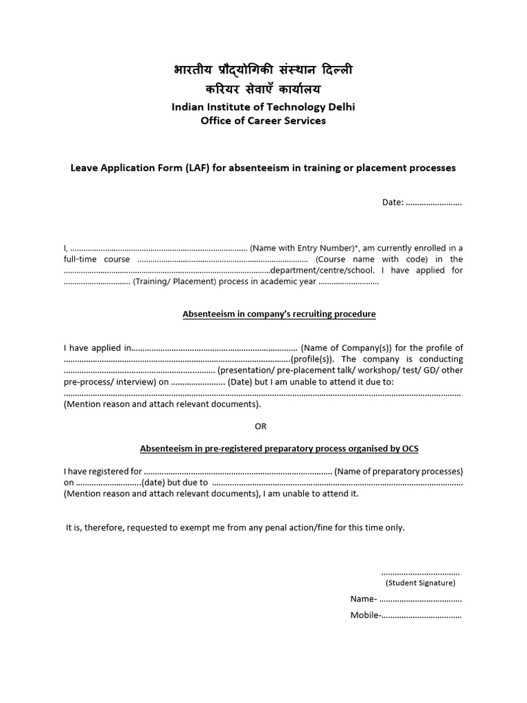 LAF-Leave Application Form | PDF