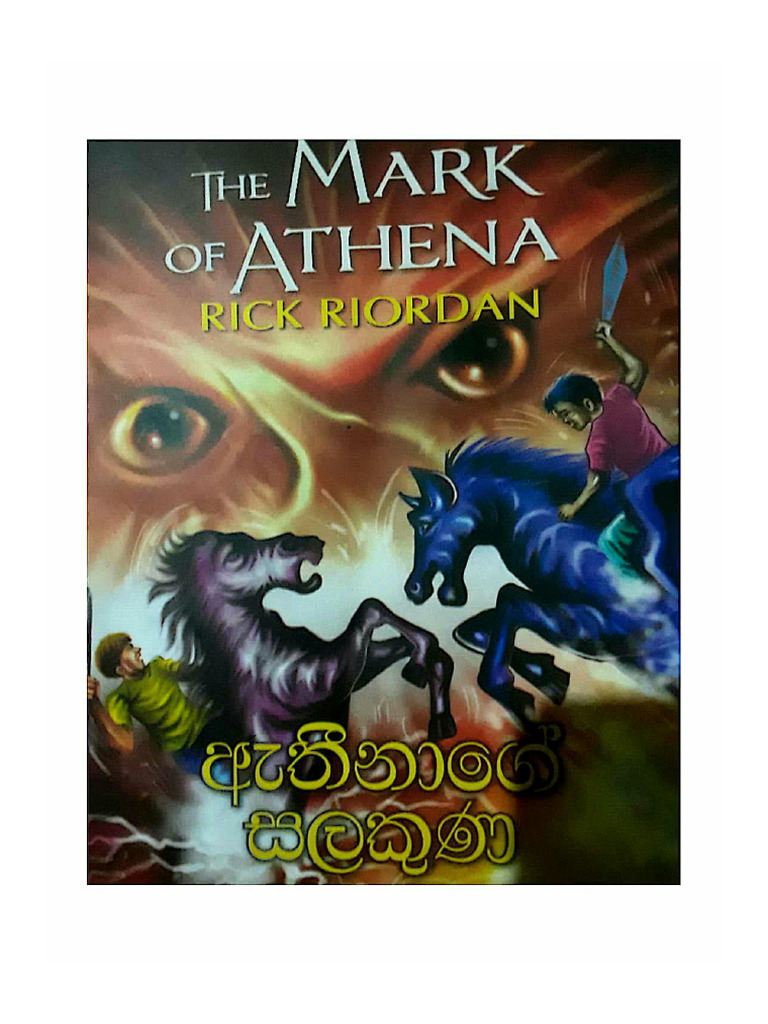 The Mark of Athena | PDF