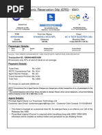 Government RER Form | PDF | Payments | Government Finances