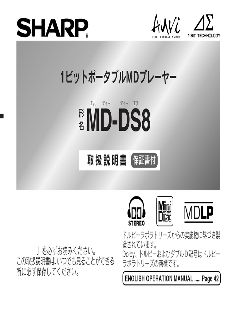 Sharp MD Ds8 | PDF
