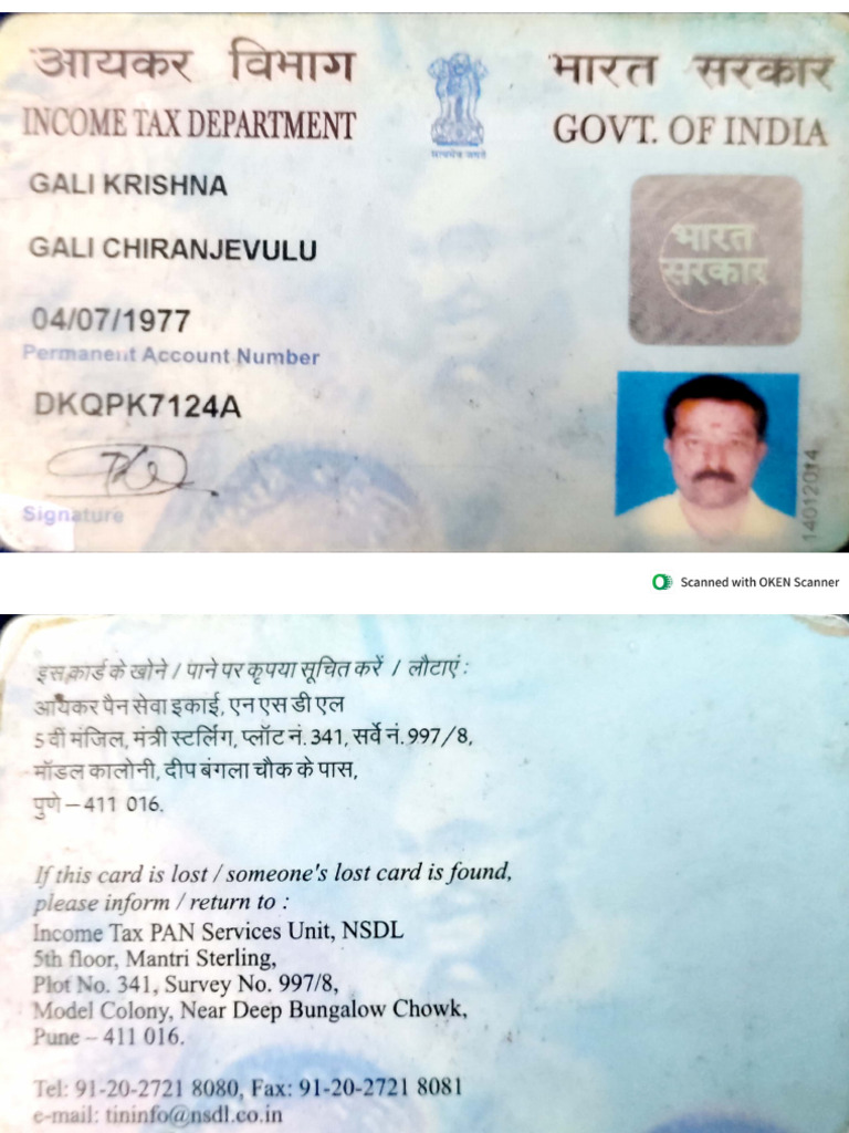 G.Krishna-PAN Card | PDF