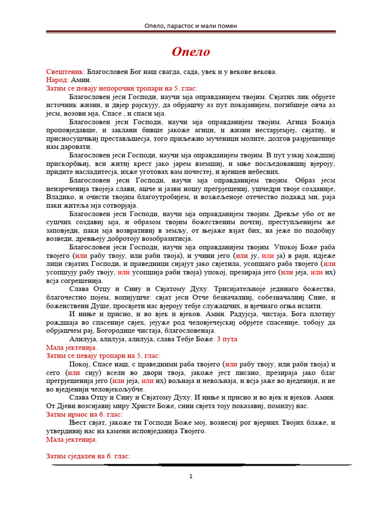 Opelo I Parastos | PDF