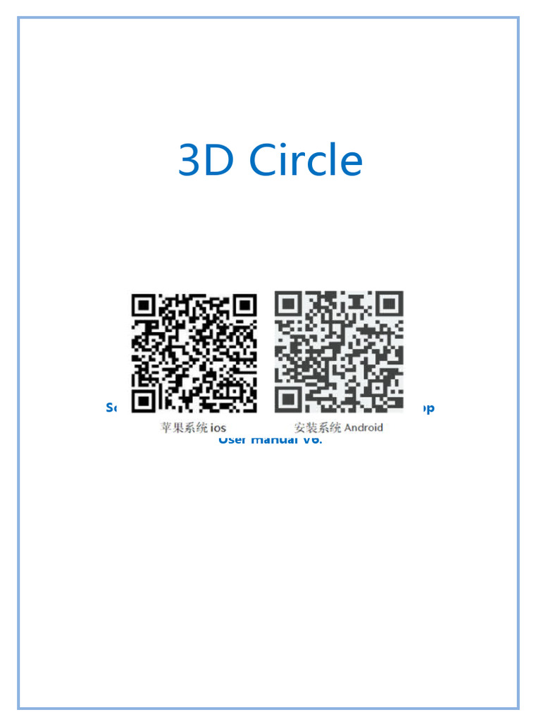 Using the 3D Circle App: User Guide | PDF | Mobile App | Computer File