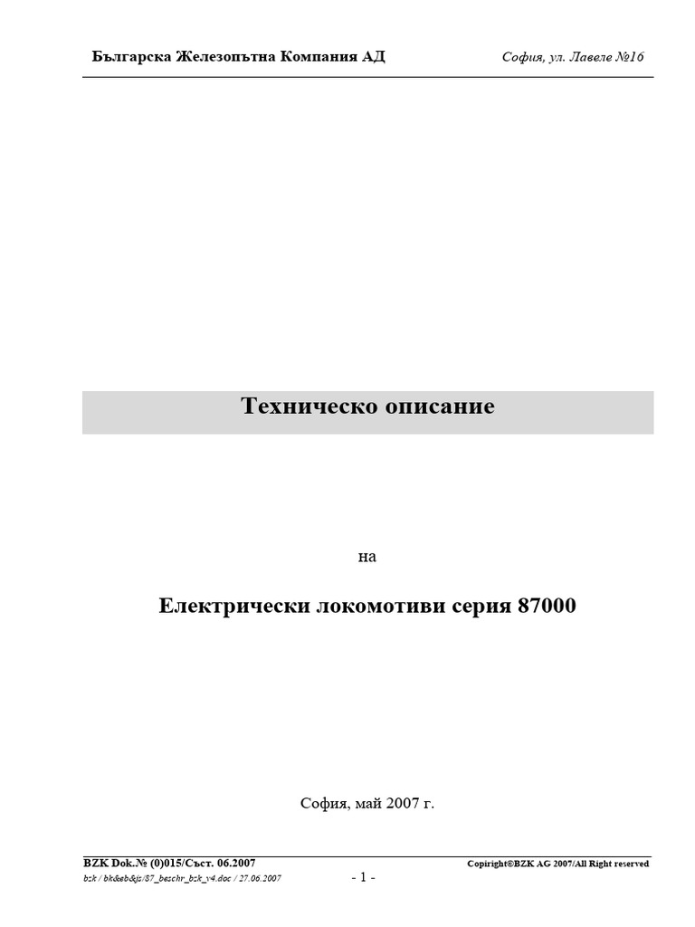 87 Beschr BZK v4 | PDF