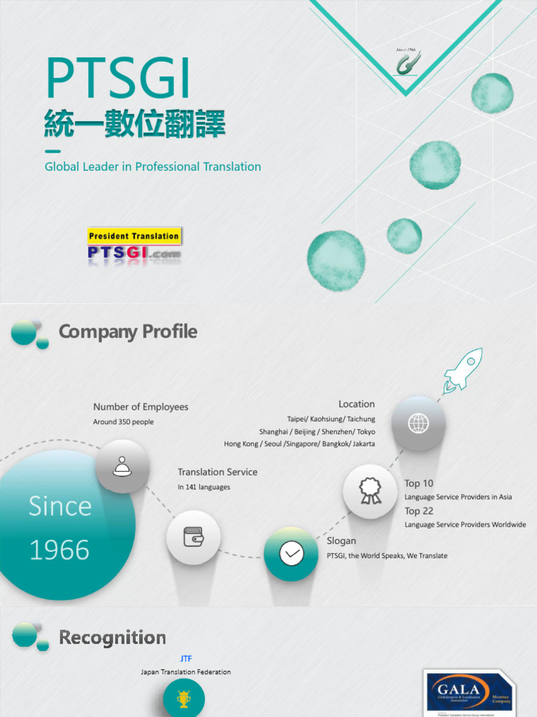 PTSGI Company Profile (English) | PDF | Computing | Software