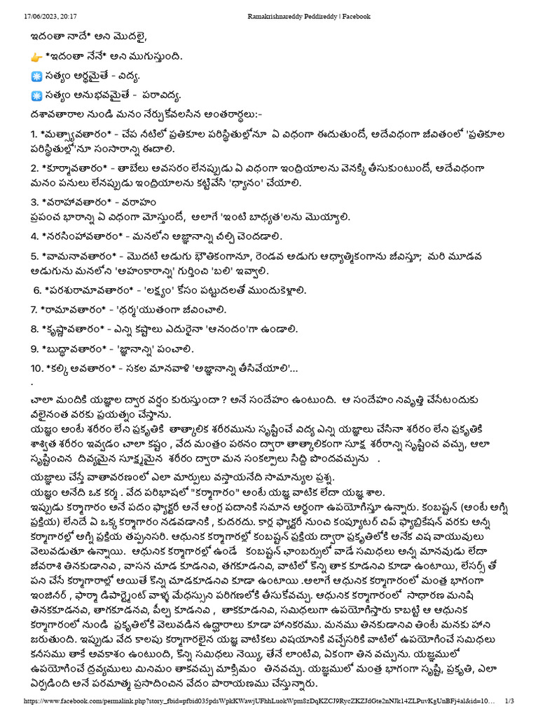 Adhyatmika Anveshana | PDF