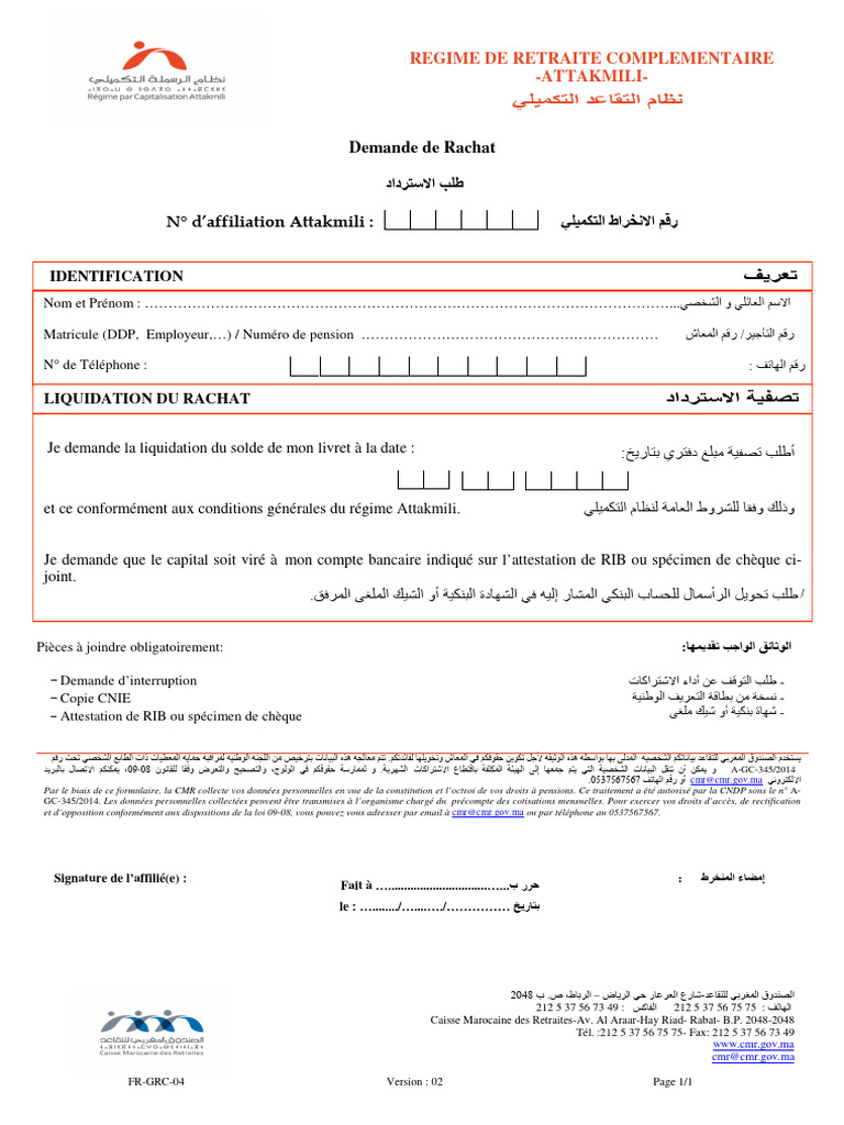 Demande de Rachat (Attakmili) | PDF