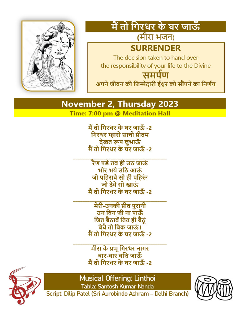 SURRENDER | PDF