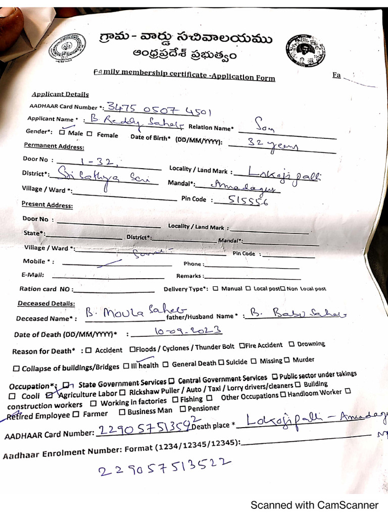 Reddy Shekar Application | PDF