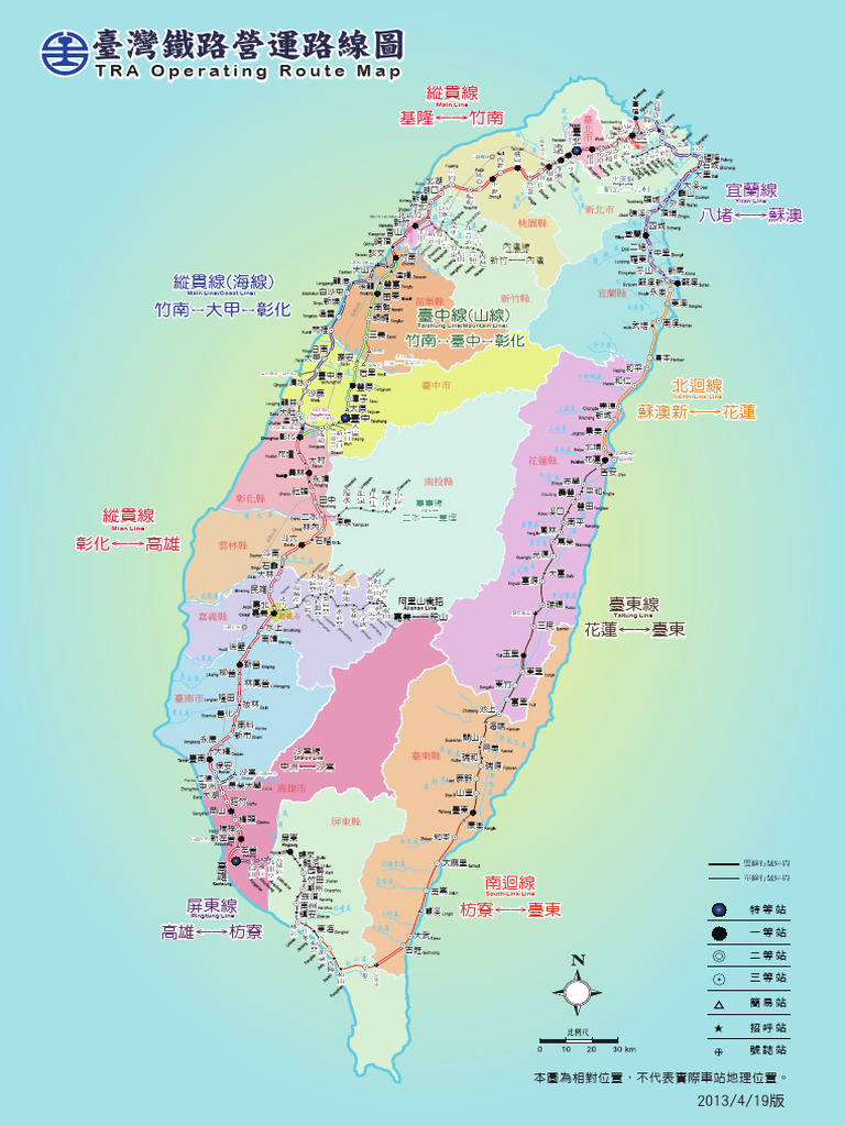 Railway Map Taiwan Tra C | PDF