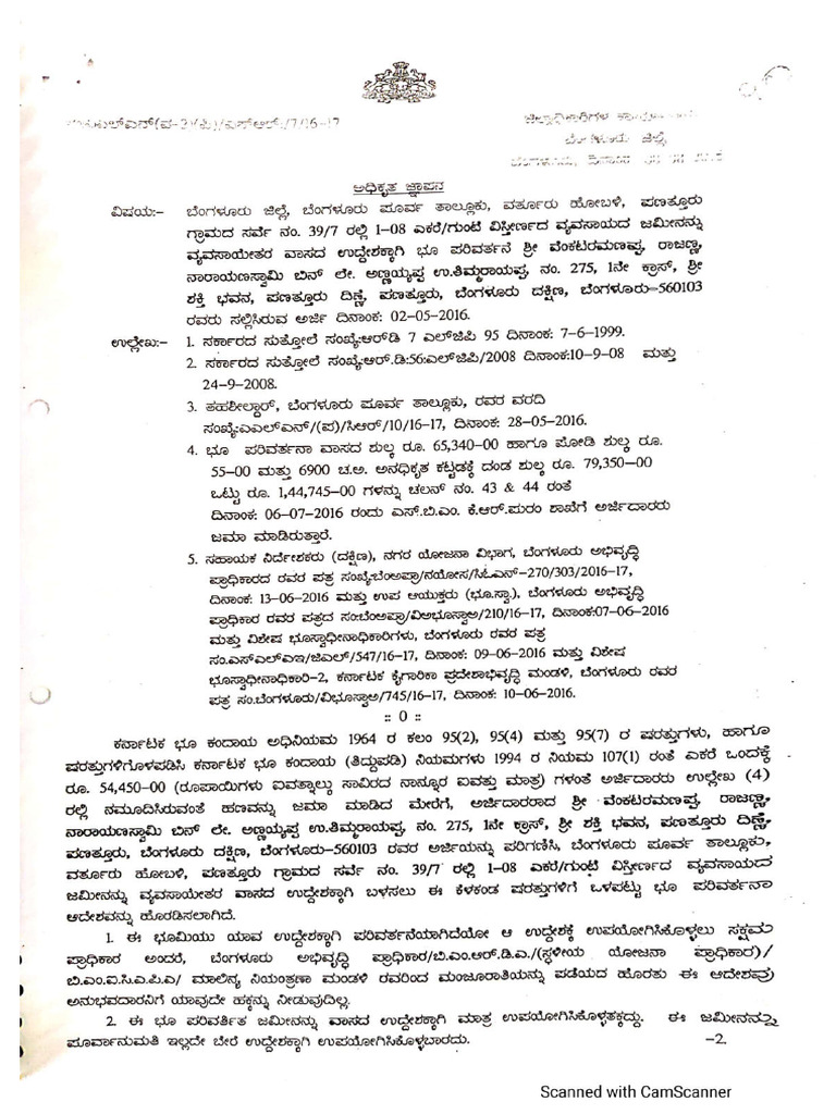 14 Conversion Order | PDF