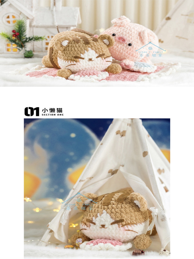 Cat Pig Pillow | PDF