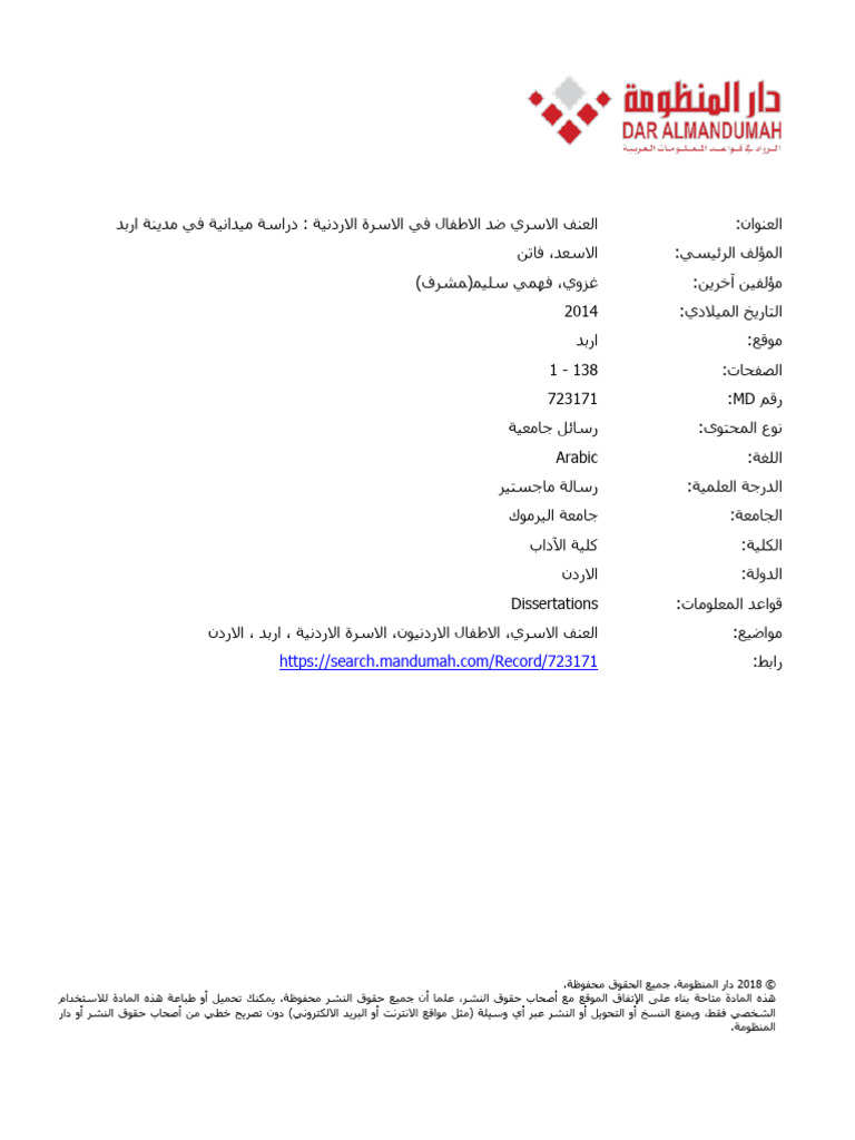 Ea1ebb41 Ceb3 44f0 9aad 7705f203bba6 Pdf