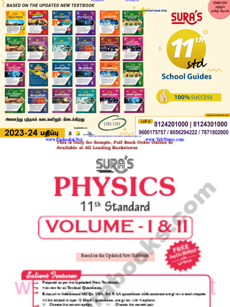 11th Physics EM Latest School Guides Note Book 2023 2024 English Medium ...