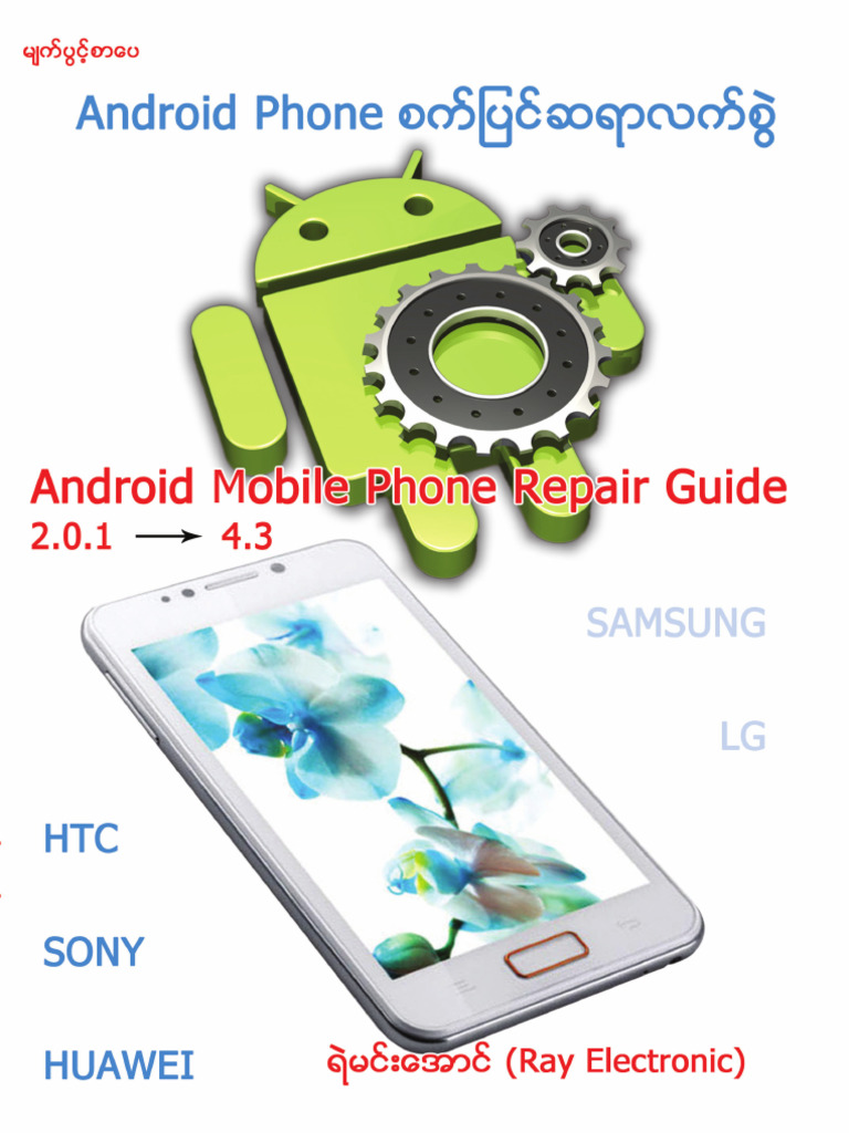 Mobile Phone Repair and Settings Guide | PDF | Wi Fi | Android ...