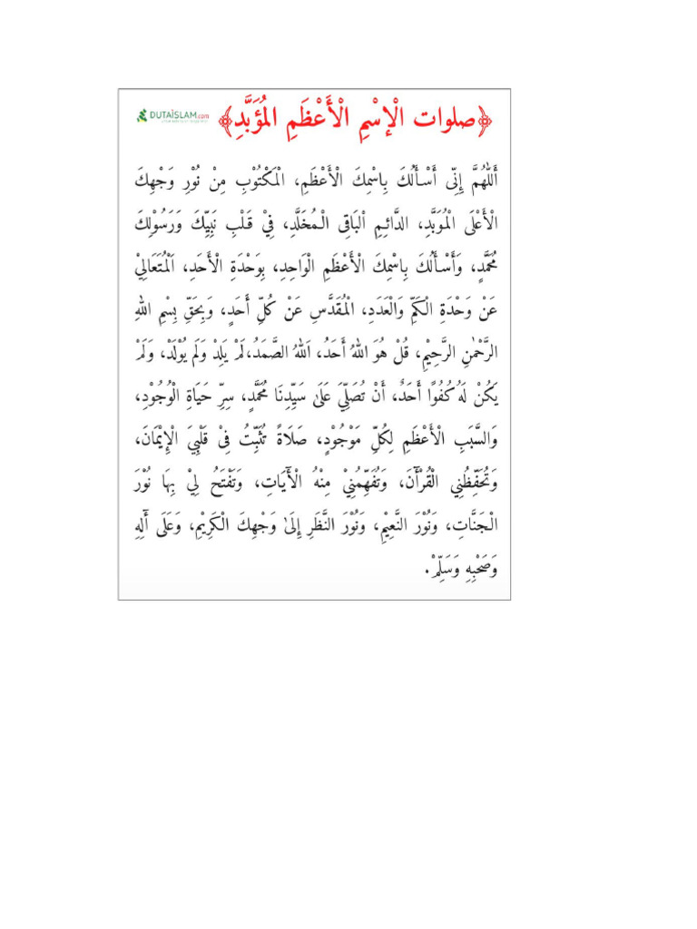 Sholawat Muabbad Ismul Adham | PDF