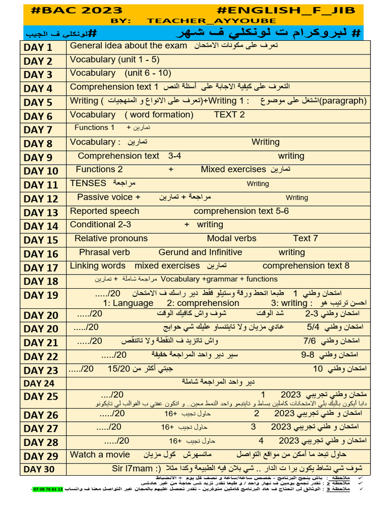 30 DAYS PROGRAM (English) | PDF
