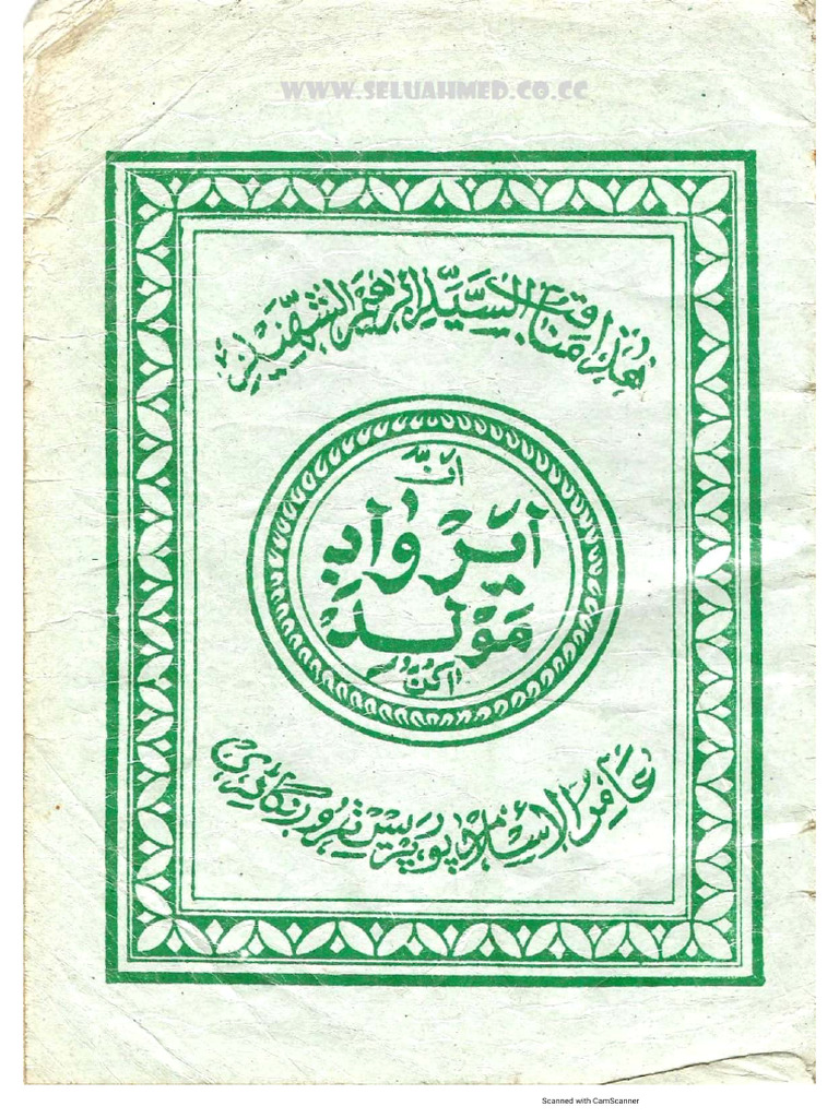 Ervadi Moulid A | PDF