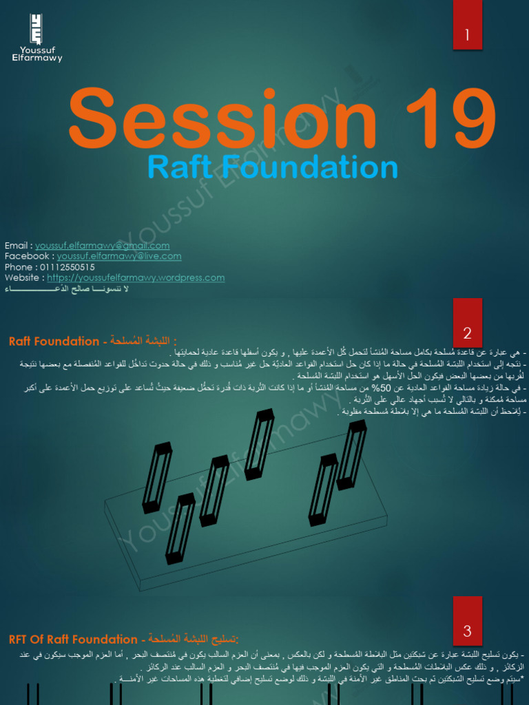 Session 19 SAP2000 V20 | PDF